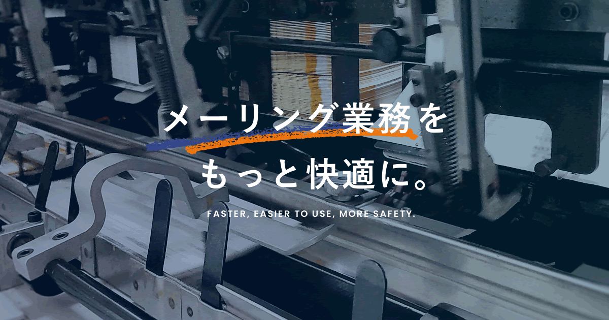 取扱製品 – 藤システムズ株式会社